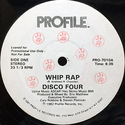 DISCO FOUR // WHIP RAP (6:35) / LET IT WHIP (INST) (6:50) – next records japan